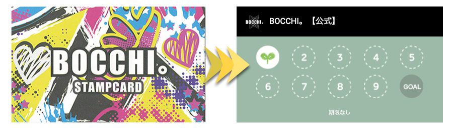 ライブ入場スタンプカード移行のお知らせ | BOCCHI。オフィシャルサイト